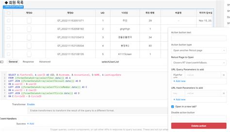 What If I Want To Get A Specific Data Value From The Query I Looked Up 💬 Queries And