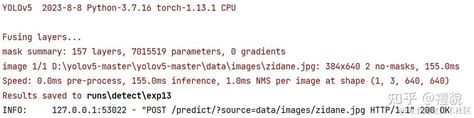 Fastapi本地封装yolov5模型 知乎