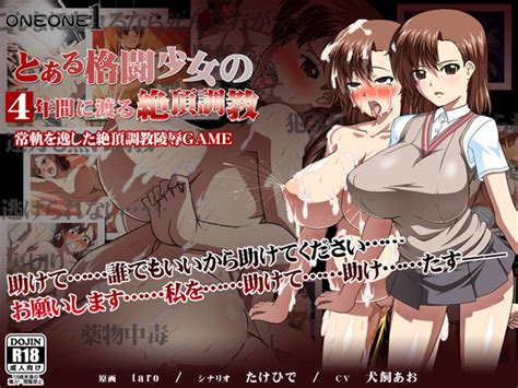 Mikotos Four Year Breakdown By Oneone1 Porn Comics And Sex Games Svscomics