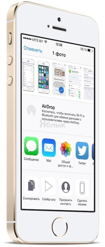 Новые возможности меню «поделиться в Ios 8 Яблык инструкции и обзоры для пользователей Apple
