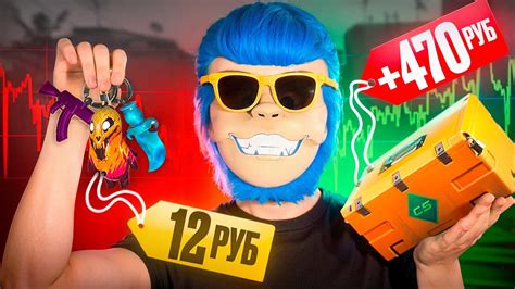 ПОЧЕМУ ТВОИ СКИНЫ УПАЛИ В ЦЕНЕ И КАК НА ЭТОМ ЗАРАБОТАТЬ ЧТО ВЫГОДНЕЕ БРАТЬ ЗА ЗВЁЗДЫ ПРОПУСКА