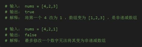 Leetcode 665 非递减数组 贪心 Python3go Non Decreasing Array 知乎
