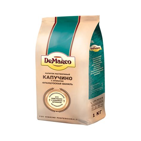 Капучино Demarco Французская ваниль 1 кг купить с доставкой по выгодным ценам в интернет