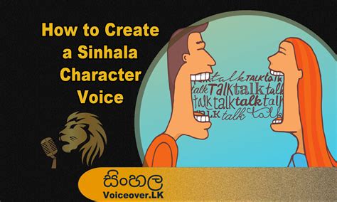 How To Create A Sinhala Character Voice Sinhala Voiceover