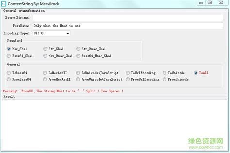 Convertstring字符串编码转换工具图片预览绿色资源网 Convertstring字符串编码转换工具图片预览绿色资源网