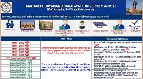 Mdsu Ajmer University Exam Results 2023 Job Alert Pro