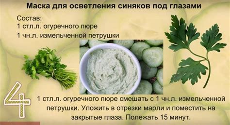 Маски для лица из огурцов- польза для кожи, лучшие рецепты