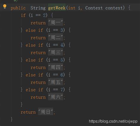 Java的date和calendarjava 日期pattern Csdn博客