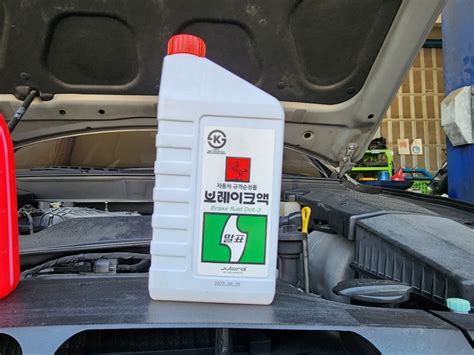브레이크 오일 교체주기 비용 얼마 자동차는 잘 멈추는 것이 더 중요하다 브레이크액 교환주기 알아두자 네이버 블로그