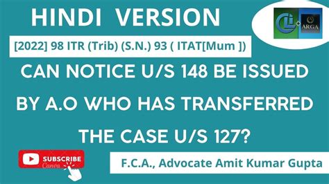 Can Notice U S 148 Be Issued By A O Who Has Transferred The Case U S
