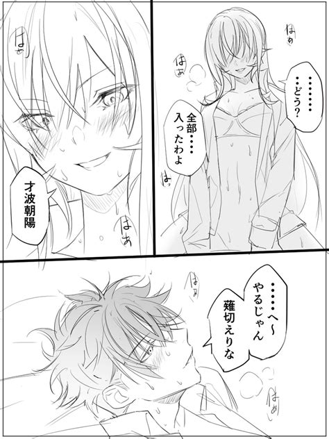 Nakiri Erina And Nakiri Asahi Shokugeki No Souma Drawn By Doromame Nakiri Erina And Nakiri Asahi Shokugeki No Souma Drawn By Doromame