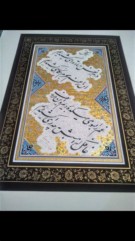 خرید و فروش آثار خوشنویسی و نقاشیخط 100هنر