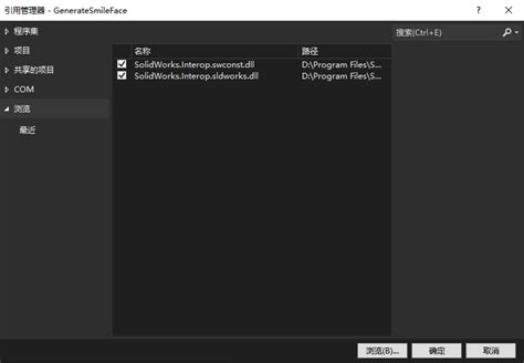 solidworks二次开发 c api ：如何通过程序创建一个模型 solidworks二次开发 c csdn博客