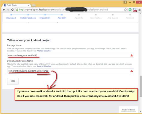 github cranberrygame cordova plugin share facebook
