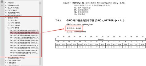 stm32操作gpio外设（点亮led灯）的两种方式——使用官方库函数或直接操作寄存器 csdn博客