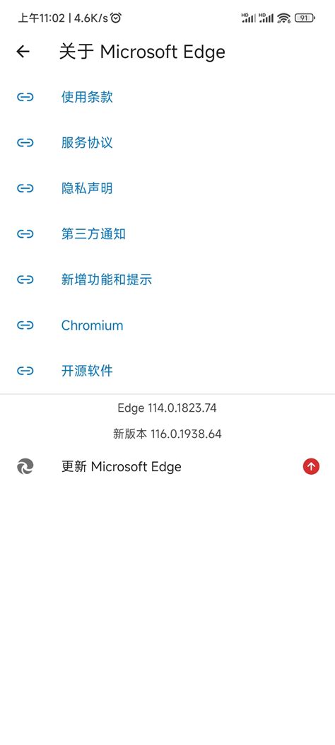 手机端ui适配问题 Issue FreeNowOrg PixivNow GitHub