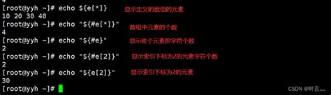 shell编程之函数与数组 shell 函数返回结果给另一个函数用 csdn博客