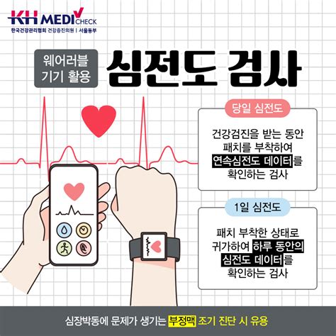 한국건강관리협회 서울동부지부 급성 췌장염 Vs 만성췌장염 차이점은 검진 예약 문의 0507 1340 9800 카카오톡 Id 한국건강관리협회 서울동부지부 검진