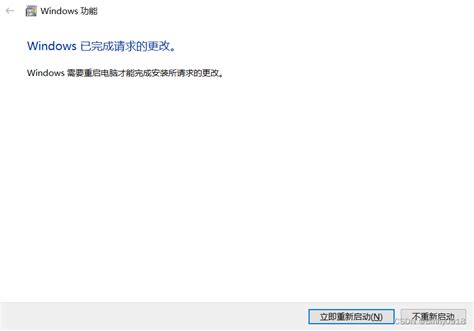 windows10 安装 linux windows10 linux环境 csdn博客