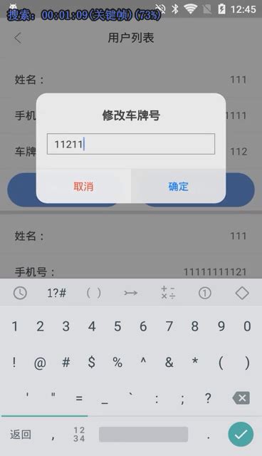 基于springbootandroid移动应用实现城市智能交通软件系统演示【附项目源码】移动应用开发城市地铁项目代码 Csdn博客