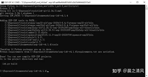 windows系统安装esp32 esp idf开发环境 知乎