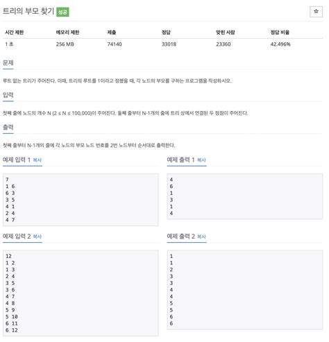시리즈 boj 주의