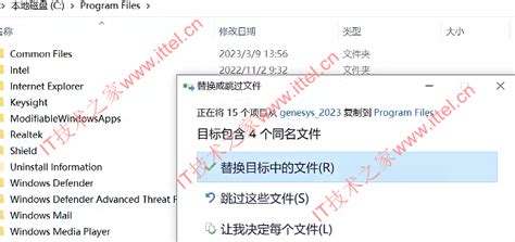 Keysight Pathwave Rf Synthesis Genesys 2023破解版