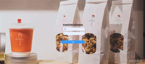 附源码 Python计算机毕业设计吃到撑零售微商城django（程序lw）python 的微商城 Csdn博客