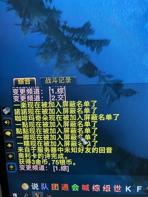 出问题了，自动屏蔽一批人 178