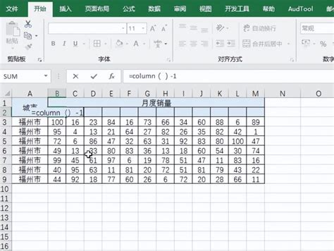 excel在行上输入连续序号的3种方法的操作比较 至少使用三种方式填充1至50连续的行序号 并比较这三种方法。 csdn博客