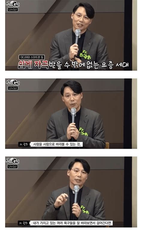 신부들이 자위하고 싶을 때 참는 비결 유머 움짤 이슈 에펨코리아