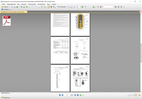 Инженерные файлы