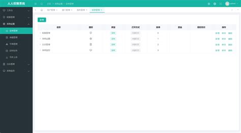 一个轻量级的，前后端分离的java快速开发平台接私活利器，能快速开发项目（附源码）java 快速开发平台 Csdn博客