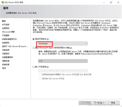 【安装指南】从零开始：sql Server 2019与ssms完美安装攻略！ 腾讯云开发者社区 腾讯云