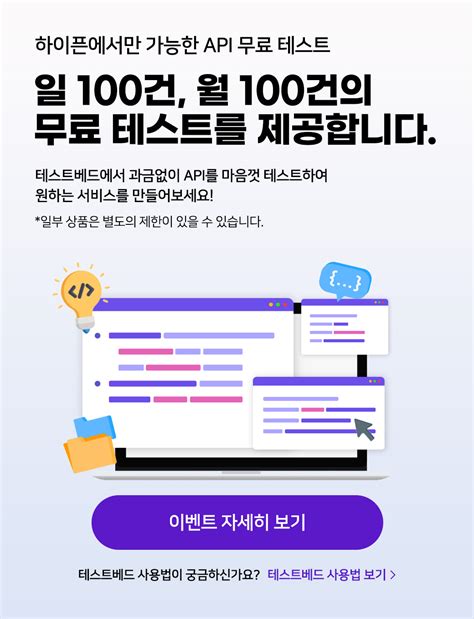 하이픈hyphen 펌뱅킹 Api마켓 간편결제 전문 기업
