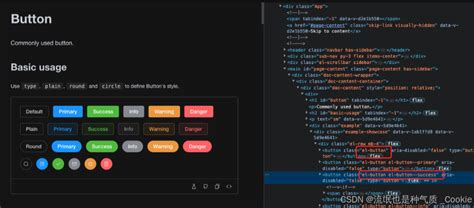 08 Vue3之认识bem架构及less Sass 和scopedbem框架 Csdn博客