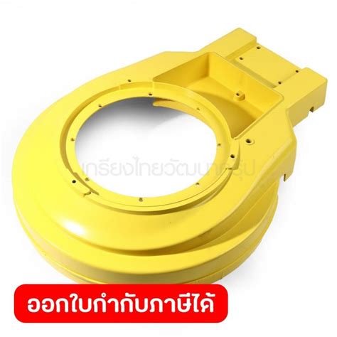 Base Frame Th Base Frame Th