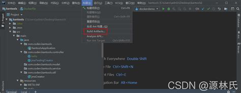 【java】使用intellij Idea将项目打包为jar包 Mingruqi 博客园