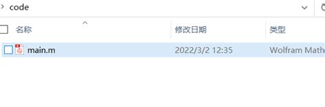 Elegant Inserting Matlab Code In Latex Solve Matlab Code Chinese