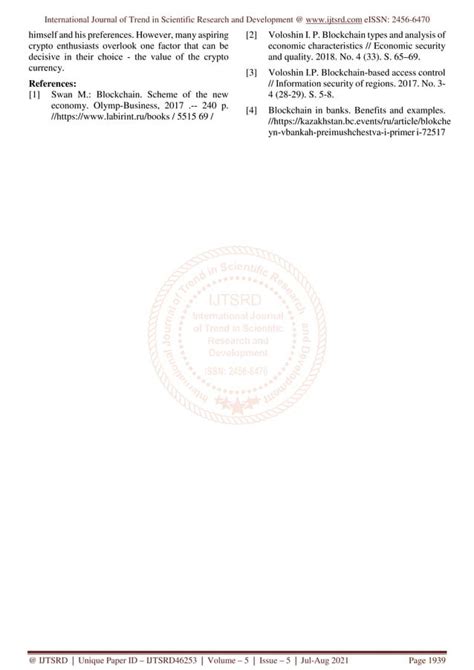 Disadvantages And Advantages Of Blockchain Pdf