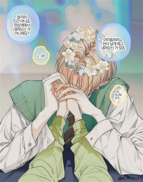 제이님에 있는 미냥이님의 핀 캐릭터 일러스트 애니메이션 포즈 참조 귀여운 그림