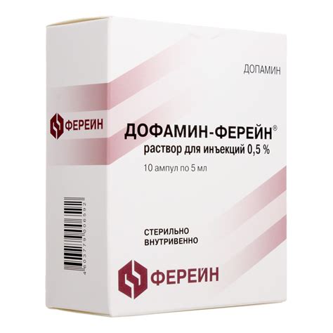 Дофамин-Ферейн – купить по низкой цене в интернет‐аптеке, заказать