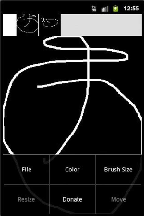 Touch Notepad For Android Download