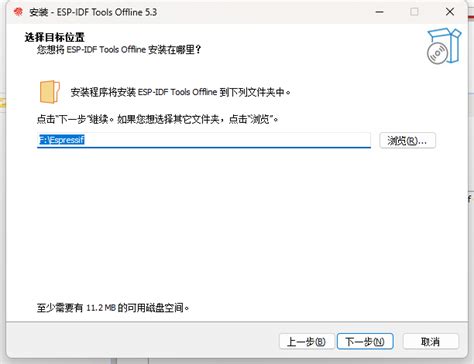 ESP IDF Download And Installation