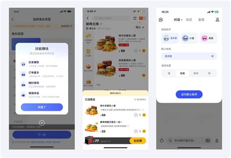 Ui设计之——app弹窗设计指南 设计达人