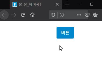Forguncy JavaScript API Cell setValue Forguncy 튜토리얼 센터