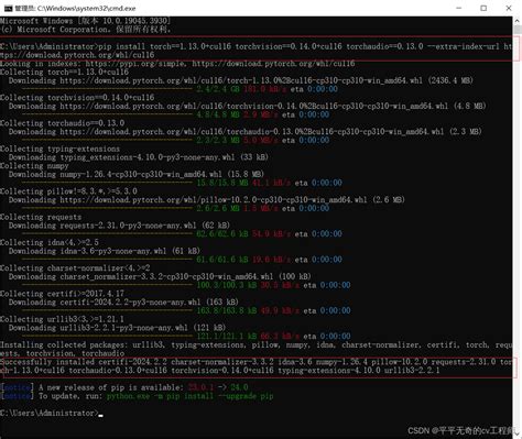 Windows下安装pytorch和cuda及配置cudnn教程windows Pytorch Csdn博客