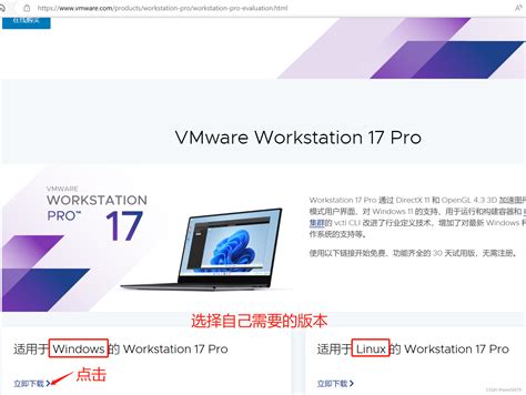 下载并安装vmware虚拟机和ubuntu22 04 1 ubuntu虚拟机下载 csdn博客
