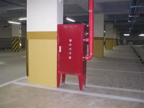 지하주차장 옥내소화전함 설치 자립형 네이버 블로그