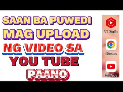 SAAN BA PUWEDI MAG UPLOAD NG VIDEO, SA YOU TUBE CHANNEL, PAANO, FEBRUARY, 21 , 2023 - YouTube